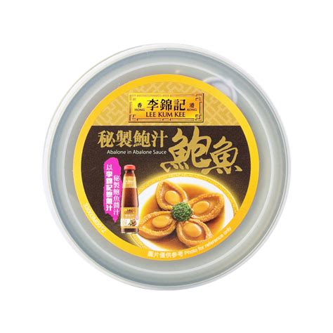 李錦記秘製鮑汁鮑魚 180GM