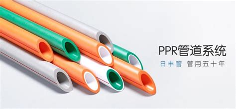 日丰管最便宜的哪里可以买吗想贪便宜这个不懂可不行 龙胜管
