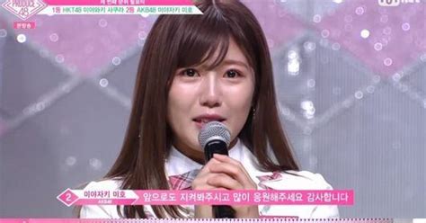 종합 프로듀스48 미야와키 사쿠라 1위→박해윤 20위 파이널 진출10명 탈락
