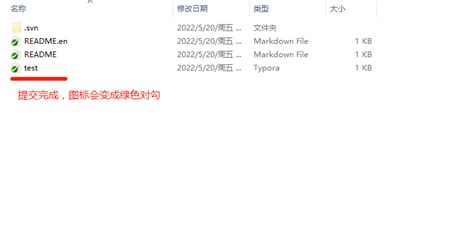 Tortoisesvn新人使用指南svn提交新增的文件 Csdn博客