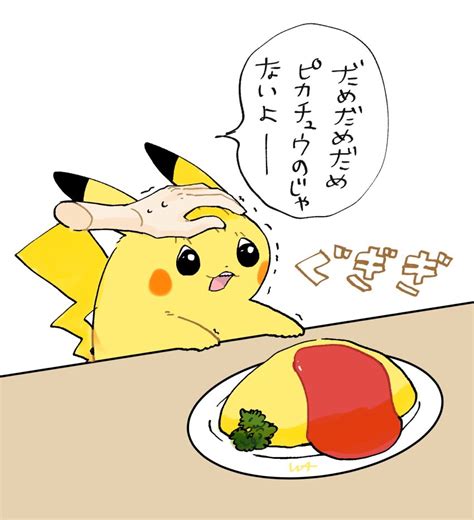 Circle Pixiv620288 Pikachu Nintendo Pokemon Commentary Request