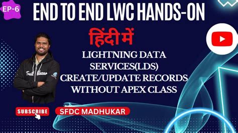 Lightning Data Serviceslds Createupdate Records Without Apex Class