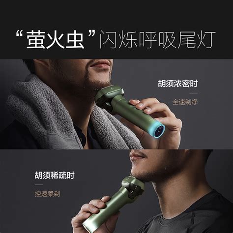 松下大锤子往复式剃须刀电动男士大都会礼盒送男友正品刮胡刀lm51 虎窝淘