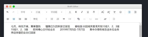 复制粘贴内容p标签变成了span标签 · Issue 553 · Margoxbraft Editor · Github