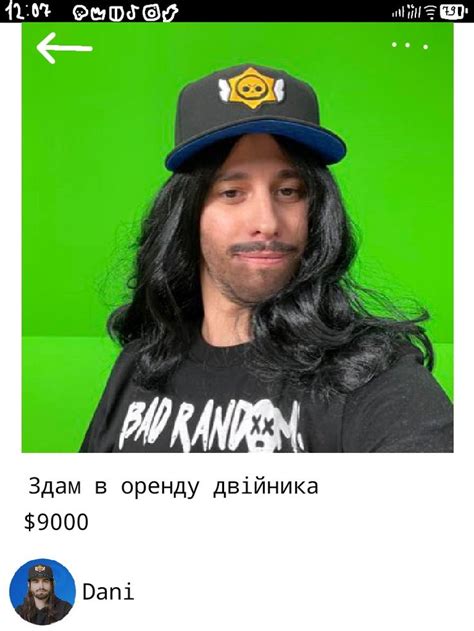 Делі вирішив зды Раяна в оріну