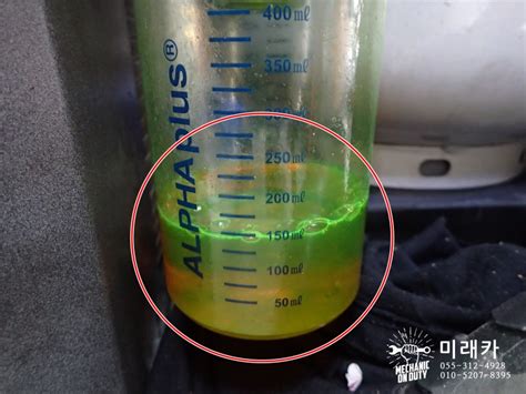 올란도 디젤 에어컨 가스 충전에어컨 냉동오일 교환에어컨 라인 세척장유 미래카 네이버 블로그