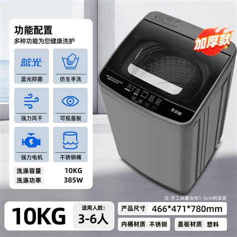 海尔haier洗衣机xqb80 M106报价参数图片视频怎么样问答 苏宁易购