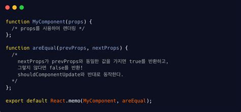 Shouldcomponentupdate React Purecomponent