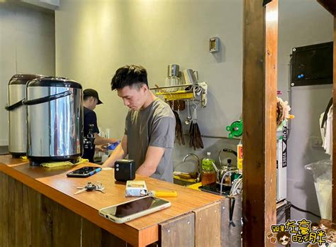 高雄文山特區re手沖泰奶~鳳山人氣飲料~帥哥幫你沖奶茶~隱藏版奶茶店消暑推薦 跟著左豪吃不胖