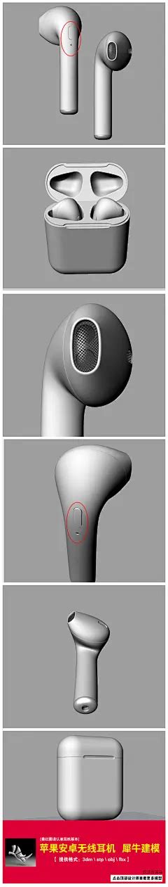 三维建模图片大全 三维建模高清好看的图片 花瓣拾光映象的画板