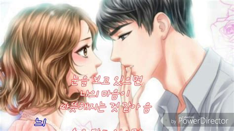 다시는 없을 그대와 나의 사랑 비비안 BBAhn 발매일 2019 02 17 가사 하늬 YouTube