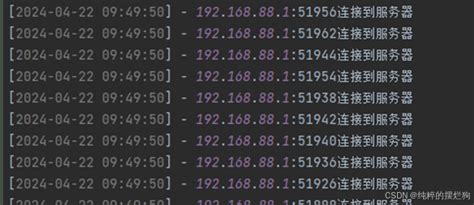 深圳大学 互联网编程 实验2多线程线程池tcp服务器端程序设计 Csdn博客