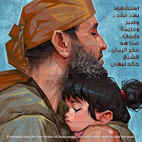 Sheikh Khaled Nabhan By Hos73 On Deviantart