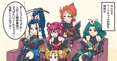 プリキュア 闇キュアまんが うよしのマンガ 漫画 ハートキャッチプリキュア プリキュア5 Pixiv