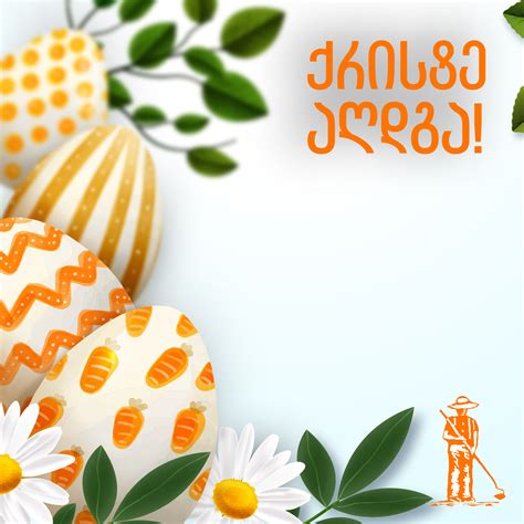 Meezove Ge • მეეზოვე Home