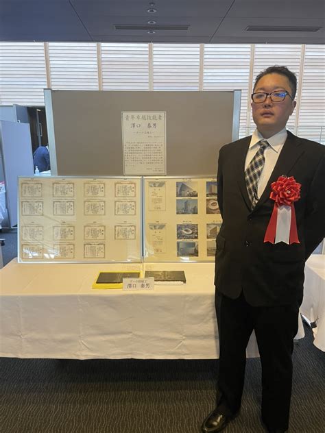 令和4年度「岩手県青年卓越技能者表彰式」 株式会社カガヤ