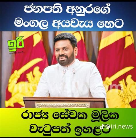 Roma 💜මූලික වැටුපේ වර්ධනයක් ද සහිතව රාජ්‍ය සේවකයන් සඳහා දැනෙන වැටුප් වැඩි වීමක් සිදුකෙරෙන සහ