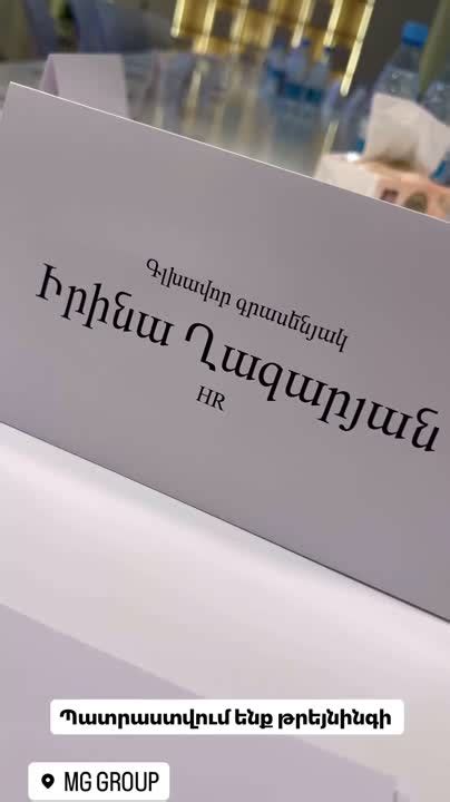 Mariam Simonyan On Linkedin Այսօր Mg Group ի գլխավոր գրասենյակում մեր