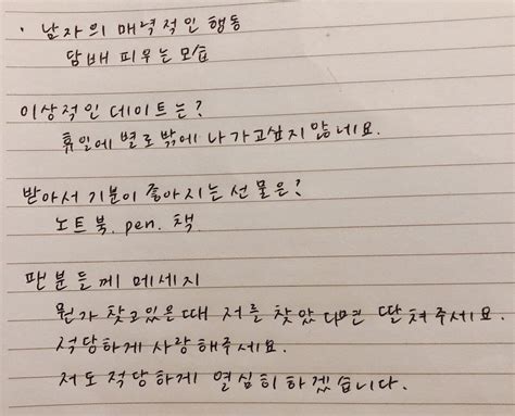 쌈디에게 한국말로 고백한 Av배우 근황 후방주의 꾸르