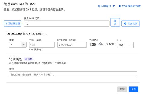 Docker Compose 教程一键搭建 WordPress 博客的简单指南与最佳实践 兔哥博客