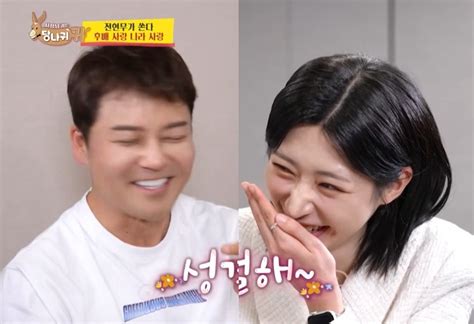 전현무♥홍주연 열애 의혹→파리 심야 데이트설 입 모양이 사랑해네 사당귀 종합 나무뉴스