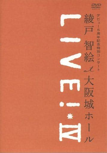 Live Iv Dvd