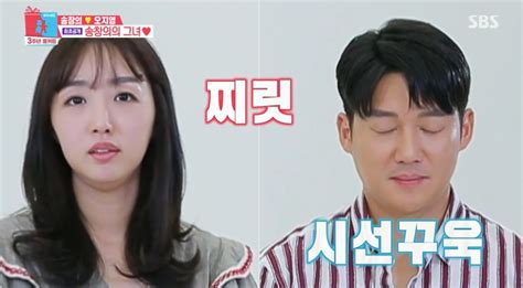 동상이몽2 송창의♥오지영 5년차 결혼생활티격태격 부부의 세계 종합