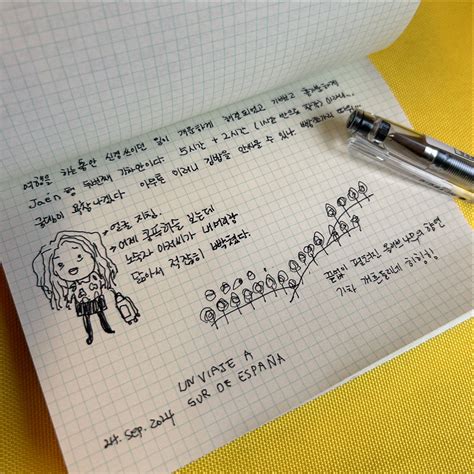 Juyong 옛날엔 이렇게 재잘거리며 흰 종이 채우는거 참 좋아했는데 요즘은 정말 안하게된다 오는동안 나의 실수로 일이 틀어질 뻔 한 일이 바로잡혀져 정말 기쁘고