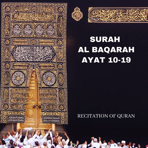 Surah Al Baqarah Ayat 10 19 Single By Recitation Of Quran On Apple Music