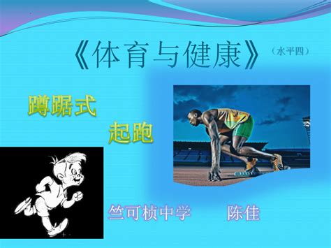 Ppt