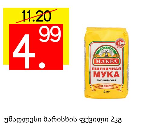 Fresco Fresco Added A New Photo