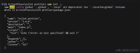 一文搞懂eslint、prettier以及vscode插件之间的弯弯绕绕最近在用vite创建新项目，新项目没有代码检查和 掘金