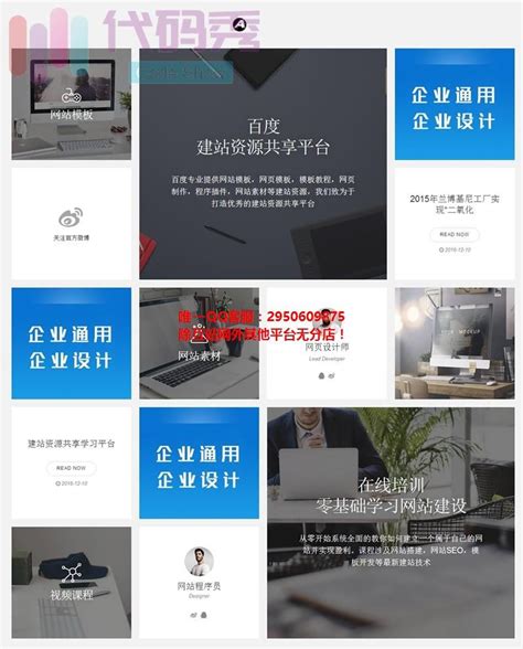 html卡片式布局源码 html5自适应卡片式设计动态加载整站源码 csdn博客