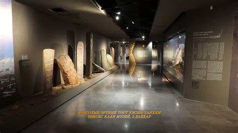 Чингис хаан музей Youtube