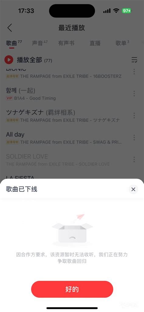 나치 경례를 안무로 춤추는 정신나간 일본 아이돌feat카미카제 인스티즈instiz 이슈 카테고리