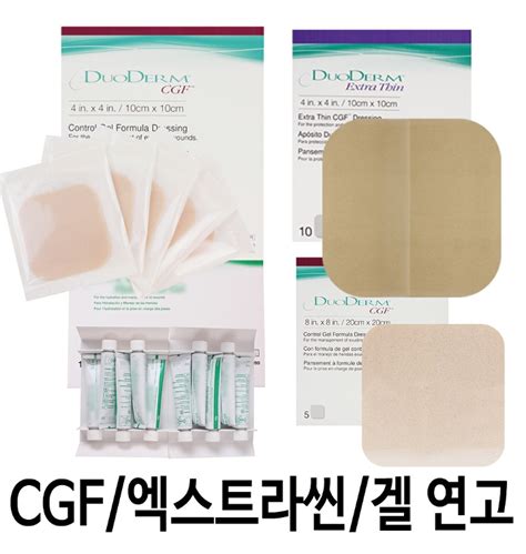 듀오덤 Extrathin 습윤밴드 창상피복재 하이드로 겔 밴드 티몬