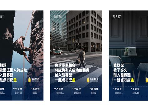 品牌招商海报涅槃乐队 站酷zcool