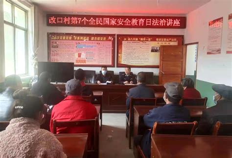天水市武山县司法局洛门司法所积极开展 “国家安全教育日”宣传活动澎湃号·政务澎湃新闻 The Paper
