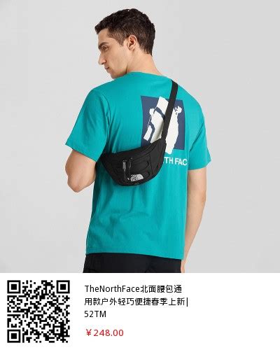 Thenorthface北面腰包通用款户外轻巧便捷春季上新52tmthe North Face Icon 2021