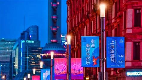 定了！上海旅游节9月16日开幕，暂别两年的花车将重磅回归活动文旅城市