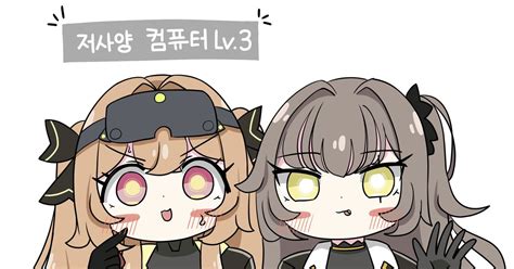 Ump45ドールズフロントライン 저사양 컴퓨터 센롱senlongのイラスト Pixiv