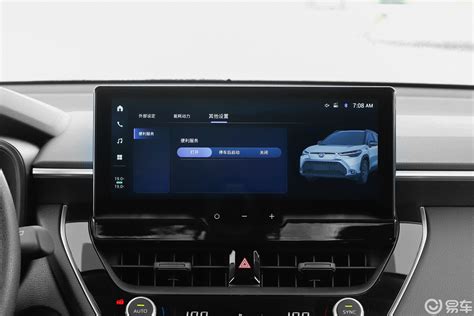 【锋兰达双擎 20l 领先版车机图片 汽车图片大全】 易车