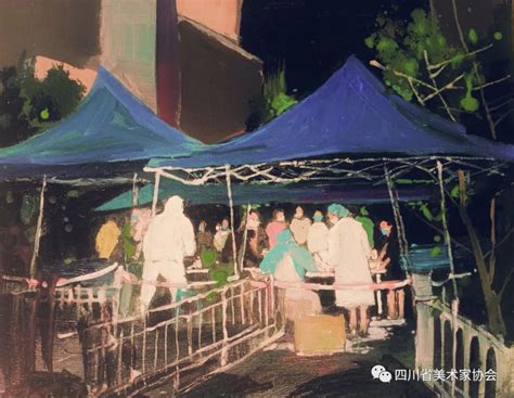 壬寅战疫 美中有您 2022四川省抗疫主题美术作品线上展第十期