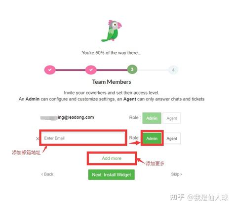 外贸网站如何安装在线客服（tawkto工具使用攻略） 知乎