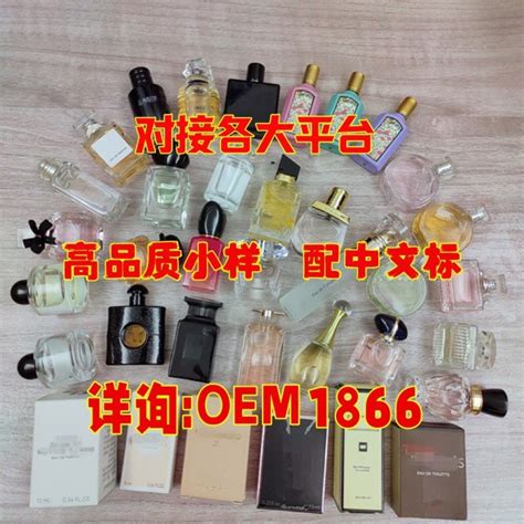 大牌Q版香水小样黑鸦片7 5ml反转巴黎自由之水带中文标厂家直销 阿里巴巴