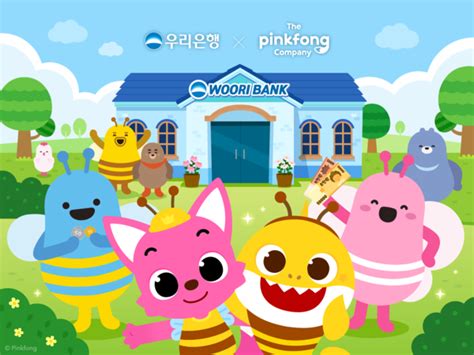 우리은행 핑크퐁 화폐송 공개 `금융권 첫 Ip 협업`