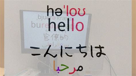 揭秘英語單詞發音的新技巧 英語發音 語言學習 英語單詞 拼寫技巧 記憶法 英語教學 語音對應 學習方法 實用技巧 語言
