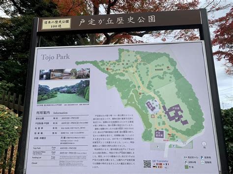 【松戸市】戸定が丘歴史公園と千葉大学園芸学部の間の回廊門が12月18日日まで開いています！ 号外net 松戸市
