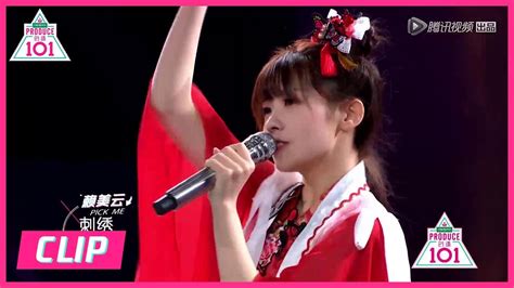 《创造101》clip 成员舞台初级评选回顾（下），赖美云 紫宁 Sunnee 李紫婷 傅菁 徐梦洁 Youtube
