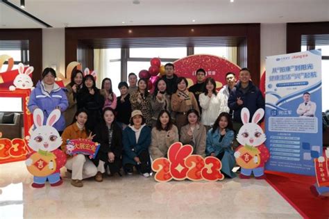 兴业银行成都分行工会组织开展员工身心健康活动手机新浪网